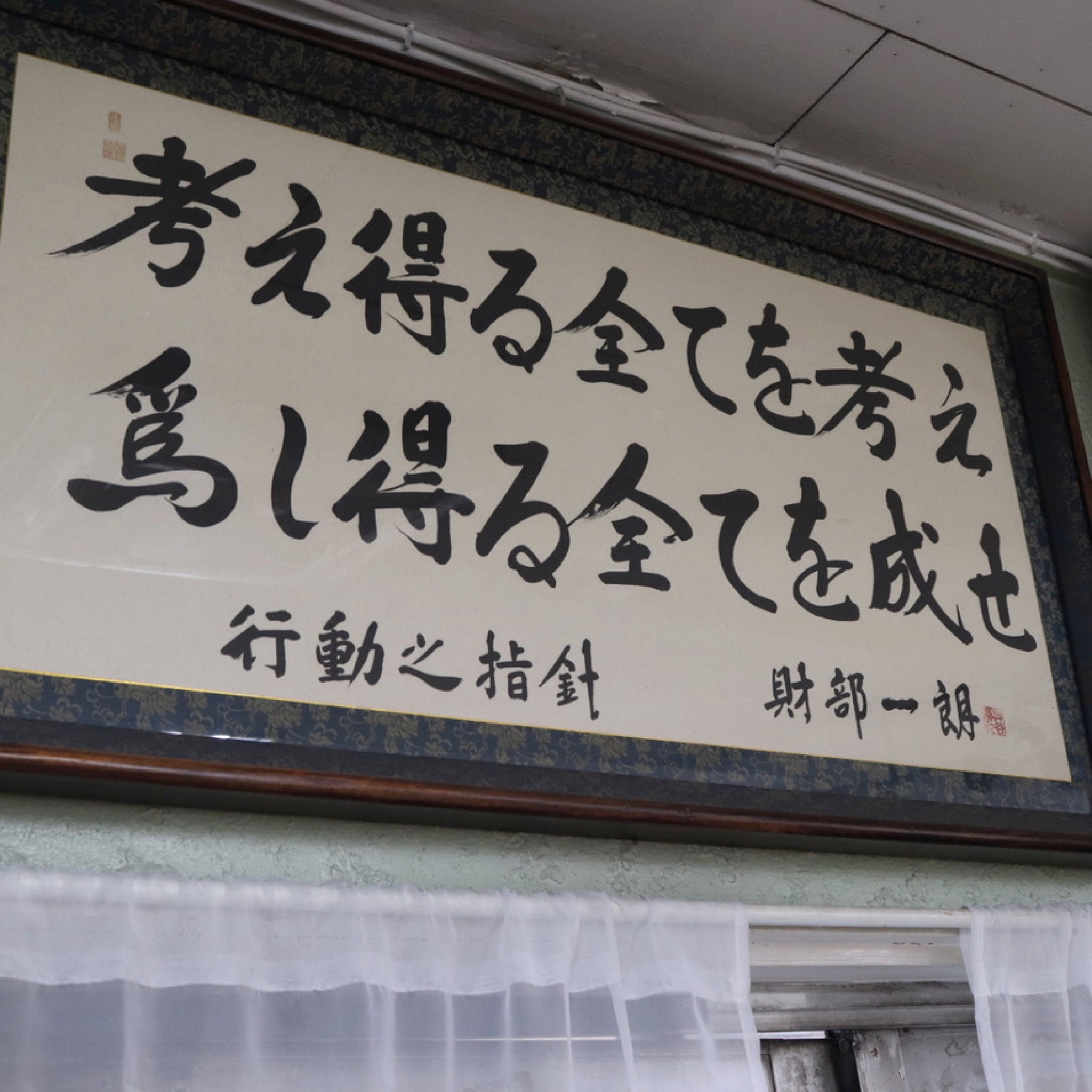 株式会社 マーヤ – CASANOVA&CO