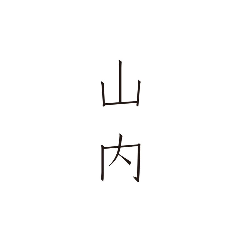 //subjunction – CASANOVA&CO